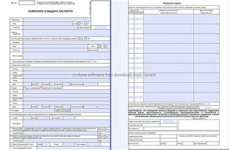 Ls Dyna Software Crack For Windows Ludascience
