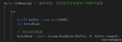 C Socket通信服务器异步问题c 异步方式创建socket服务器 Csdn博客