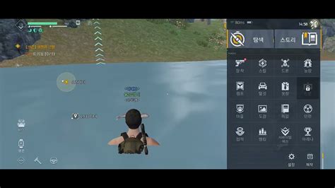 언던 모바일 레드우드숲 공구상자 위치여 Youtube