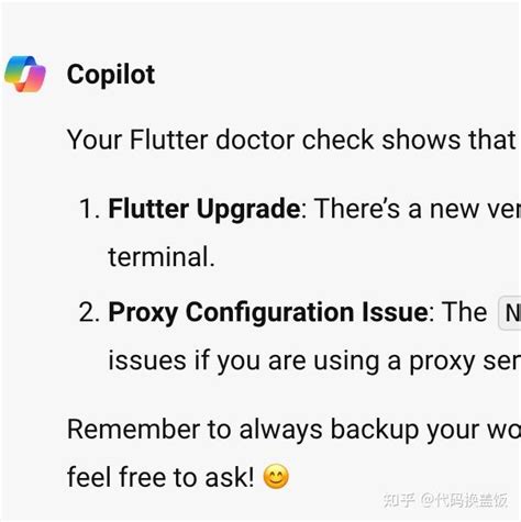 让ai写代码 Flutter配置问题 知乎 让ai写代码 Flutter配置问题 知乎