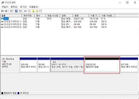 [linux] 윈도우 리눅스 우분투 듀얼부팅 세팅하기