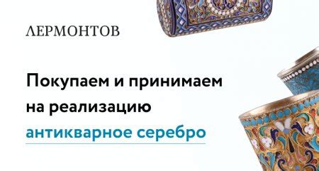 Серебро 925 пробы: применение, цена, клейма | Справочник антиквариата ...