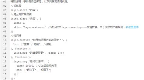 Layer弹出层下载 Layer弹出层组件下载v303 官方版 当易网 Layer弹出层下载 Layer弹出层组件下载v303 官方版 当易网