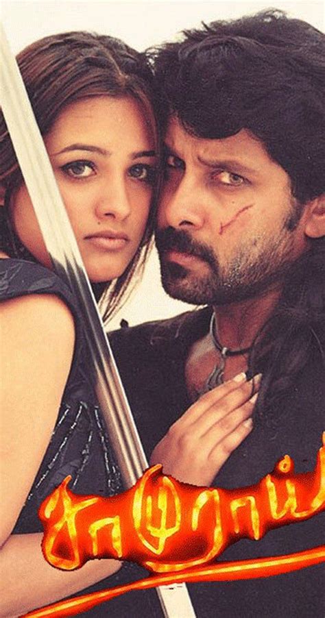 دانلود فیلم Samurai 2002 D8 Af D8 A7 D9 86