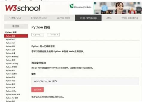 如何自学python数据分析！入门到进阶学习全攻略，新手也能轻松上手！python数据分析学习 Csdn博客