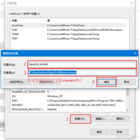 Maven 的多环境配置level的技术博客51cto博客