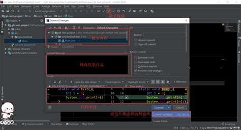 Idea中使用gitidea Git拉代码 Csdn博客