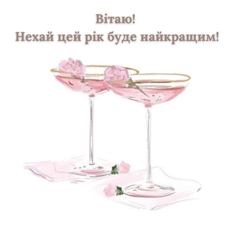 Цікаві листівки на день народження ідеї для незабутнього привітання Читайте на Ukr Net