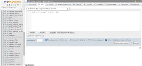 Команда Sql для удаления данных из базы