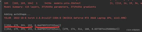 通过esp32cam拍摄图片上传至pc并通过yolo进行目标检测esp32camyolo Csdn博客