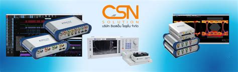 สินค้าขายดี