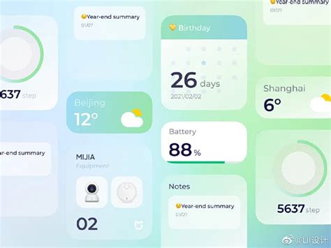 设计小细节ui组件设计 花瓣网