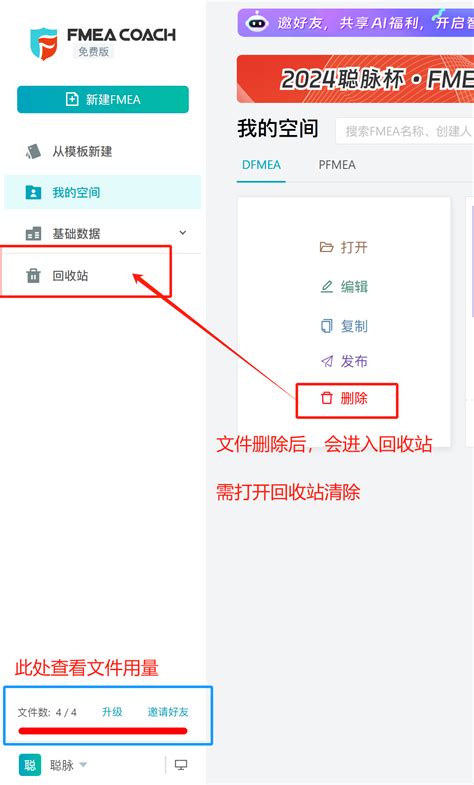文件满了怎么删除? 帮助中心 文件满了怎么删除? 帮助中心