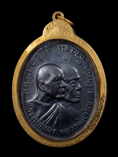 เหรียญโบสถ์ลั่นหลวงพ่อแดง วัดเขาบันไดอิฐ พิมพ์ก้อนเมฆ ปี12 พร้อมเลี่ยมทอง จ เพชรบุรี