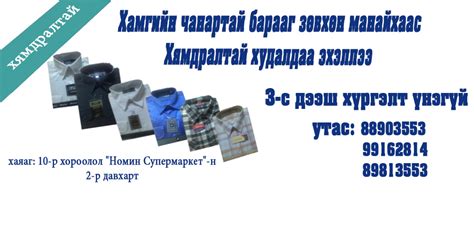 Цагаан цамц