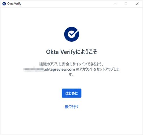A Story About Passwordless Login With Okta Fastpass Security Business Macnica Inc