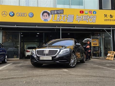 벤츠 W222 S500 엔진오일 앞 브레이크 패드and디스크 뒤 브레이크 패드and 디스크 교체 브레이크액 교체 내차를부탁해 남양주점 네이버 블로그