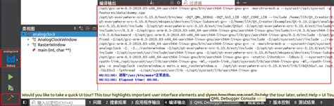3 Qt程序编译 — 野火 嵌入式qt应用开发实战指南—基于lubancat Rk开发板 文档