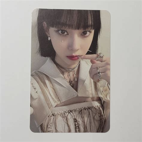 에스파 윈터 눈물 포카 당근 중고거래