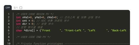 [tistory] code block custom 코드 블럭 언어명 표시 접기 버튼