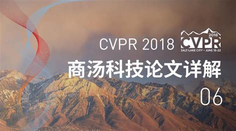 cvpr 2018 商汤科技论文详解：基于尺度 时间网格的视频中物体检测算法 知乎