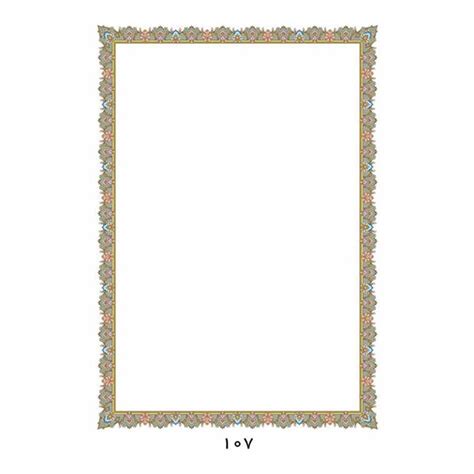 کاغذ تذهیب A4 مدل ابر و باد گلاسه مات 120 گرم کد 107 بسته 100 عددی