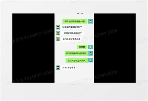 微信聊天信息弹出对话框ae模板视频素材下载 aep格式 熊猫办公