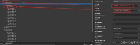 unity ugui无限循环滚动居中 unity scroll view 无限滚动 csdn博客