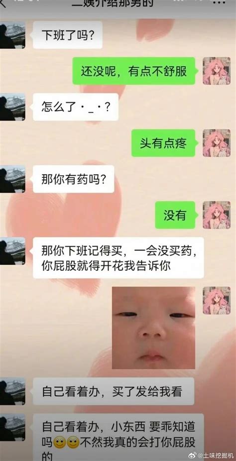 撩妹专场,不会聊天进来学第二波来啦! 搞七捻三 Linux Do 撩妹专场,不会聊天进来学第二波来啦! 搞七捻三 Linux Do