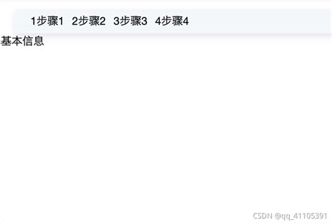 vue3获取父组件插槽中子组件索引 自定义步骤条 vue3 slots default csdn博客