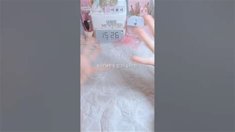 동동동대문을 열어뢍ㅇ포장계땡그리동대문비즈비즈키링아이브 Youtube