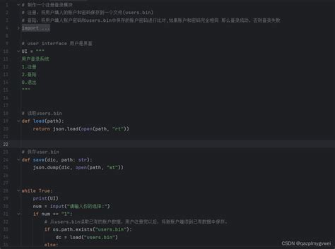 python第五次作业 csdn博客