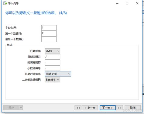 Db文件怎么导入到mysql? 靳宇灵靳宇灵的技术博客51cto博客 Db文件怎么导入到mysql? 靳宇灵靳宇灵的技术博客51cto博客