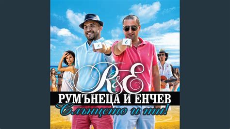 Кавали - YouTube