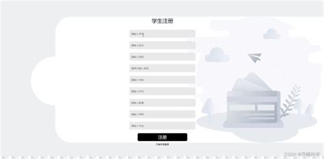 ssm大学生健康管理系统w60mk【独家源码】 应对计算机毕业设计困难的解决方案 csdn博客
