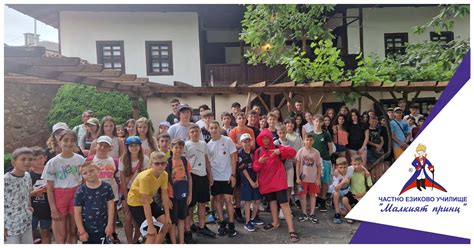 Частно училище и детска градина Малкият принц Варна