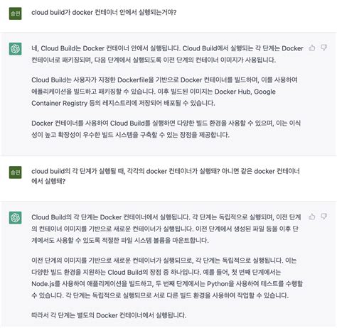 cloud sql proxy로 비공개 db 접속하기 kate s devlog