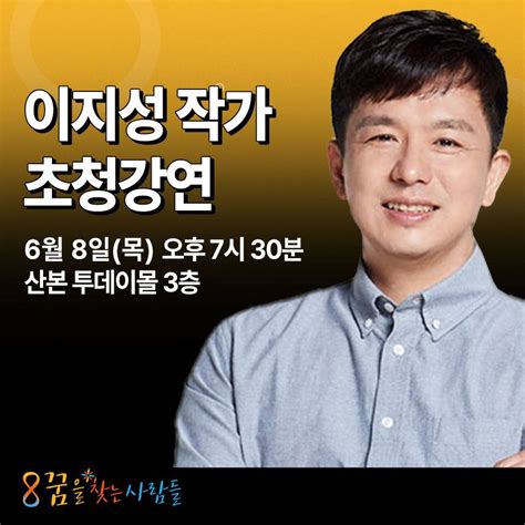 ★무료강연★ 하버드대학이 먼저 찾고 주목한 그 이야기 자유를 향한 발걸음의 기록 공모전 대외활동 링커리어