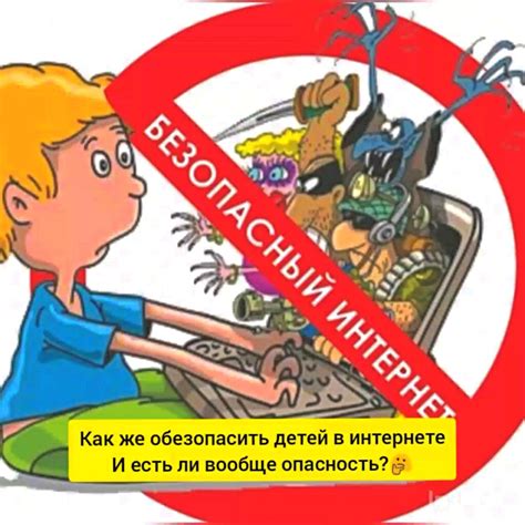 Картинки безопасность для детей 60 рисунков Zamanilka