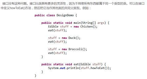Java面试题 P8：接口和抽象类的区别 Wuzx Blog 博客园