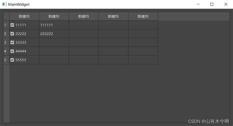 Qtablewidget通过qss美化qtablewidget Qss Csdn博客