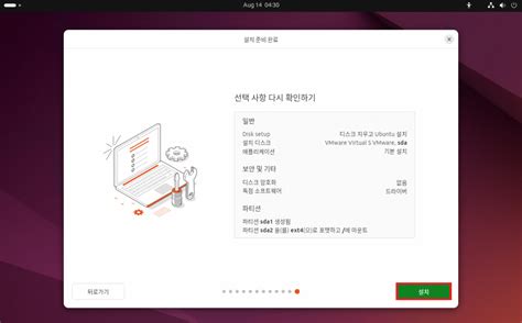 우분투ubuntu 다운로드 및 설치 방법 Vanvline 우분투ubuntu 다운로드 및 설치 방법 Vanvline