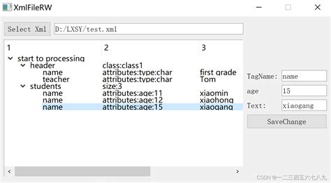Qt使用qdom解析xml文件 Csdn博客