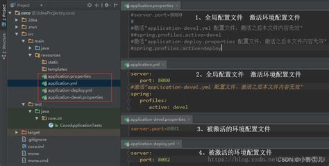 springboot学习笔记（二）配置文件 application prod csdn博客