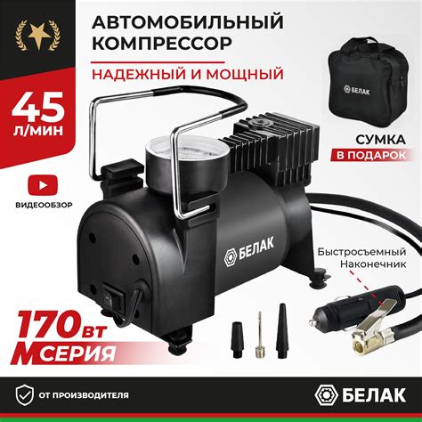 Насос 12В для Авто купить на Ozon по низкой цене