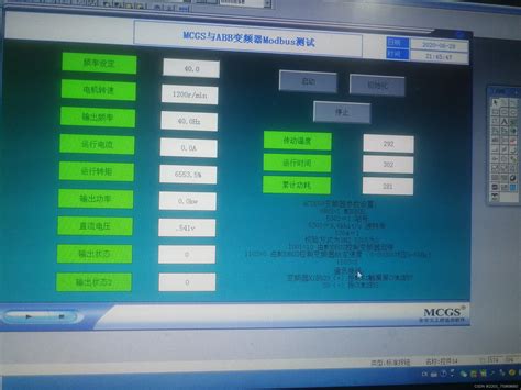 昆仑通泰mcgs触摸屏和台达vfd M变频器的rtu通讯示例触摸屏控制变频器实例 Csdn博客