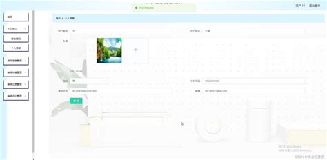 基于springboot的公寓报修管理系统 Csdn博客