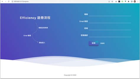 Vue 的註冊頁面練習使用 v model 做雙向綁定 及 computed 做密碼檢查是否相同 iT 邦幫忙 一起幫忙解決難題拯救 IT 人的一天