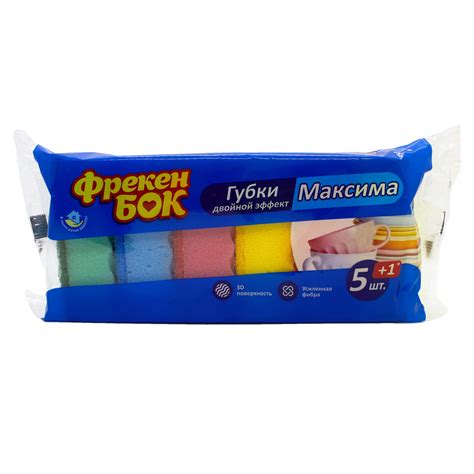 Губки Фрекен Бок Максима кухонные 6шт купить онлайн с доставкой в офис или на дом цены в Киеве