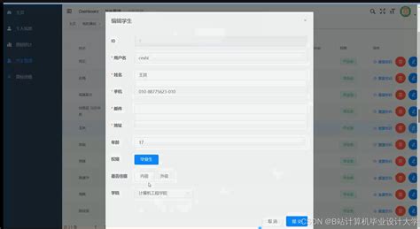 计算机毕业设计springboot vue js毕业生离校管理系统 高校毕业生离校管理系统 大学生毕业离校管理系统 源码 文档 运行视频 讲解